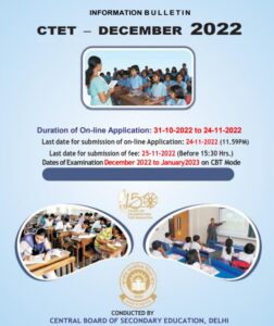 CTET Exam December 2022 Result (Out): Answer Key, Score — Competitive ...