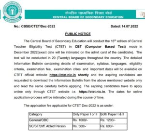 CTET Exam December 2022 Result (Out): Answer Key, Score — Competitive ...